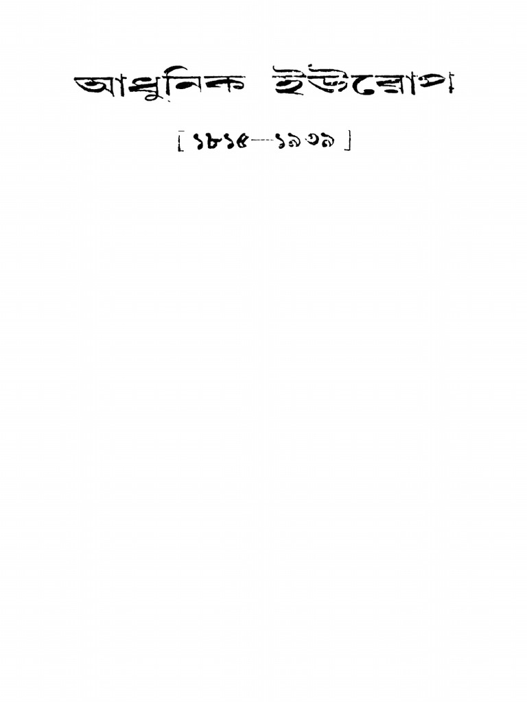 2015 266164 Adhunik-Europe | PDF