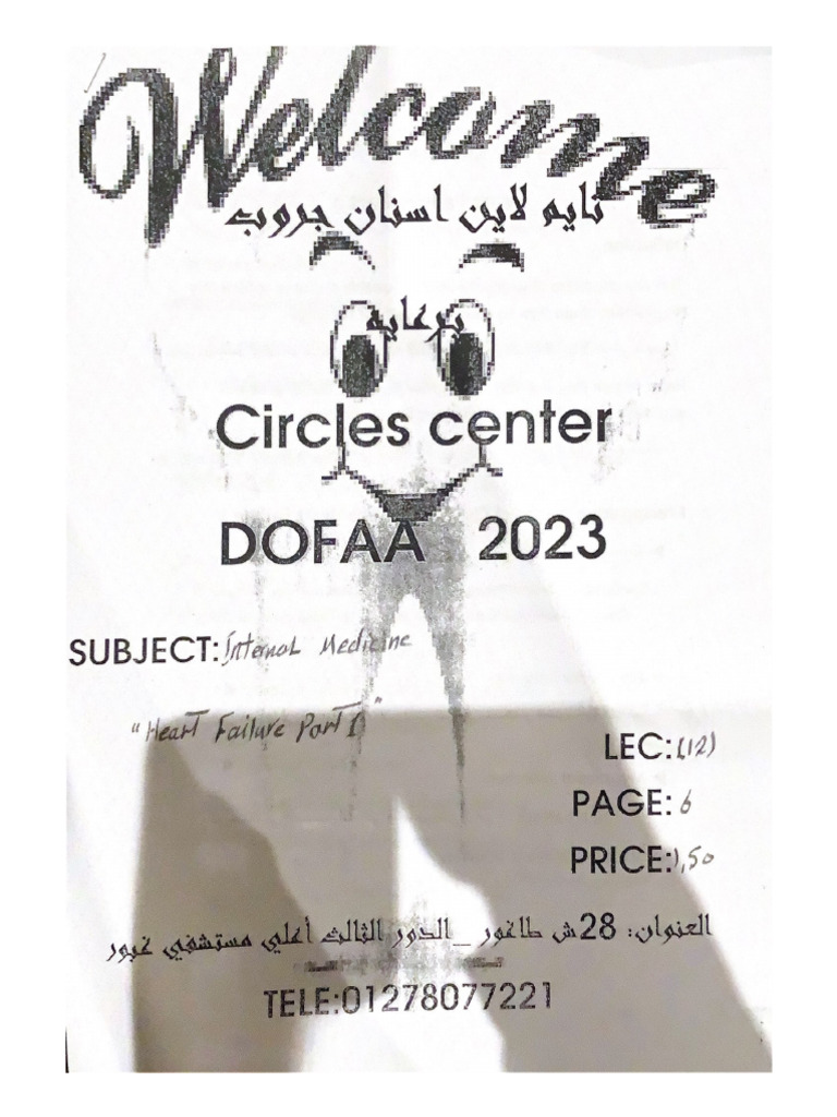 Medicine Lect 12 | PDF