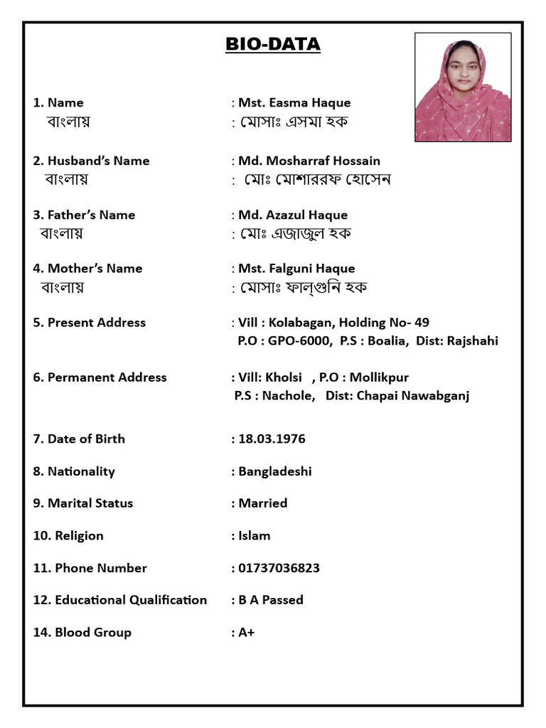 Mom's Biodata | PDF