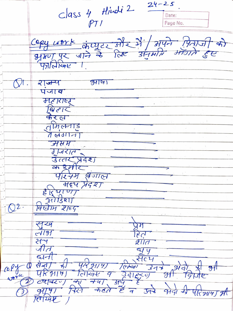 Class4 Hindi 2 PT1 | PDF