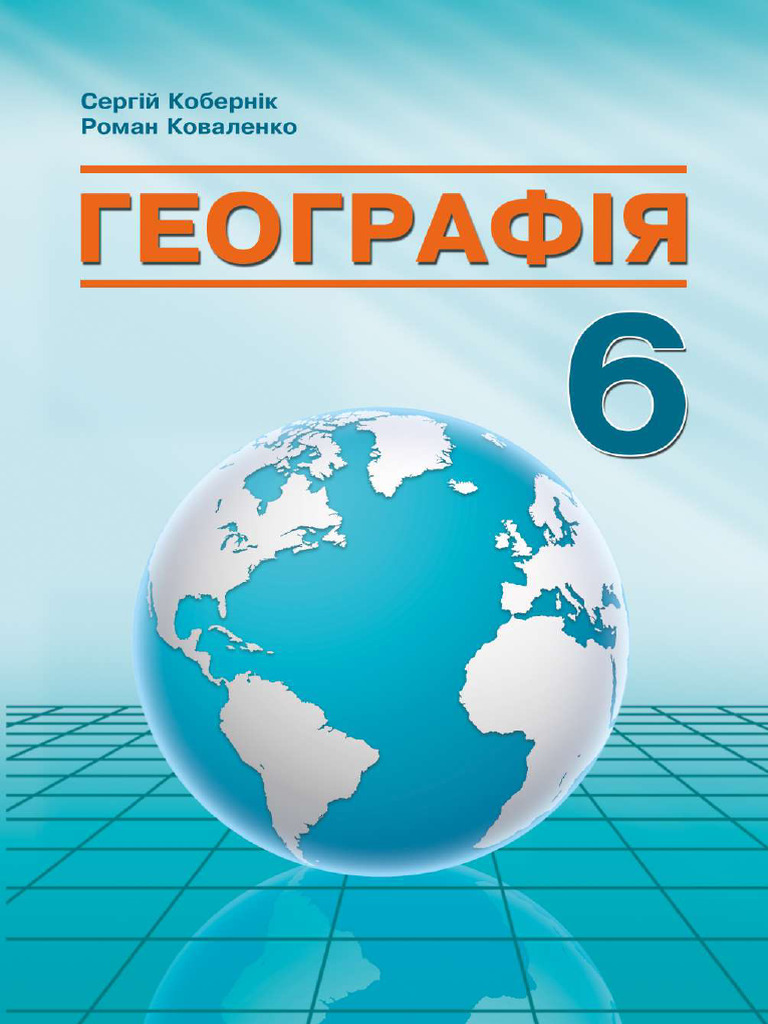 Geograf 6kl Kobernik 2023 | PDF