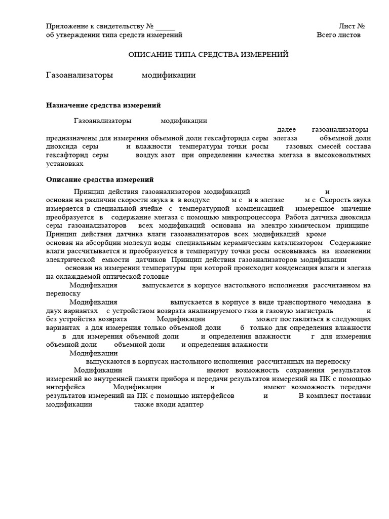 Dilo, 3-038, 3-038R/3-038, 3-027-R002, 3-035-R020, 3-031-R002, 3-037-R001, 3-032-R101, 3-032 ...