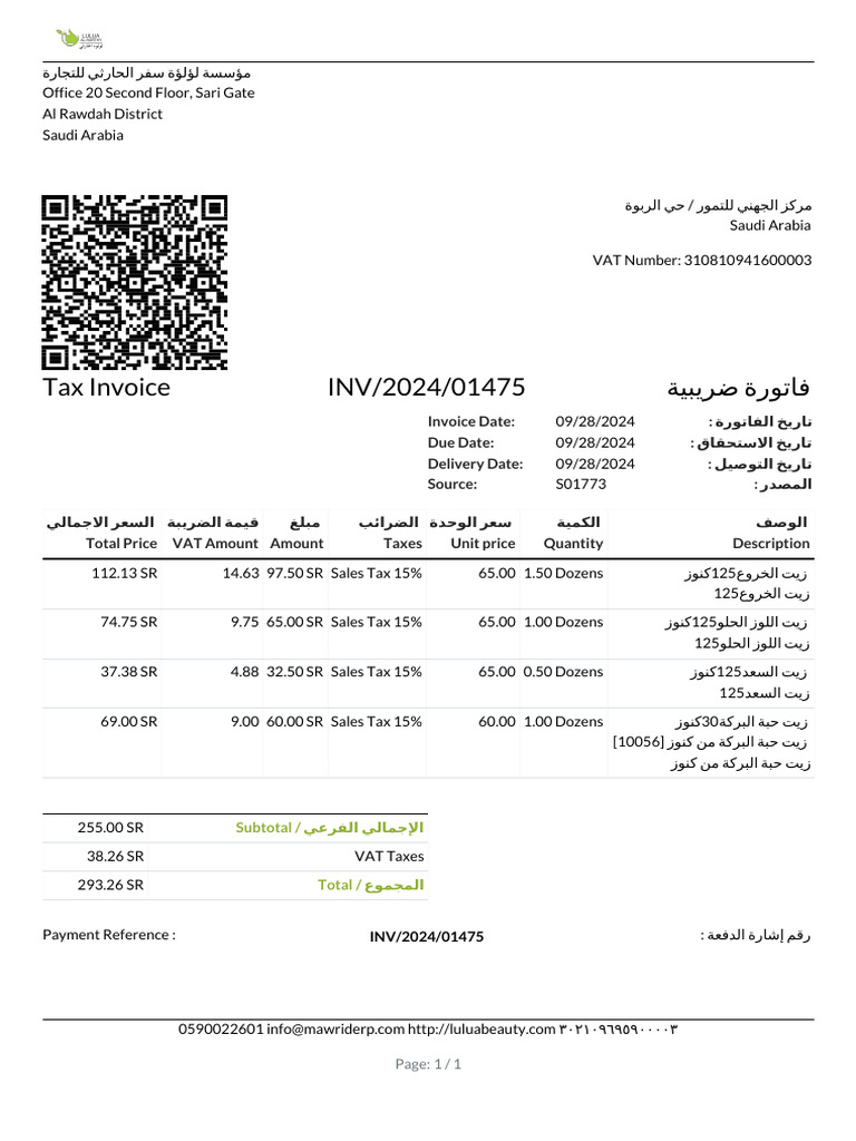 Inv 2024 01475 | PDF