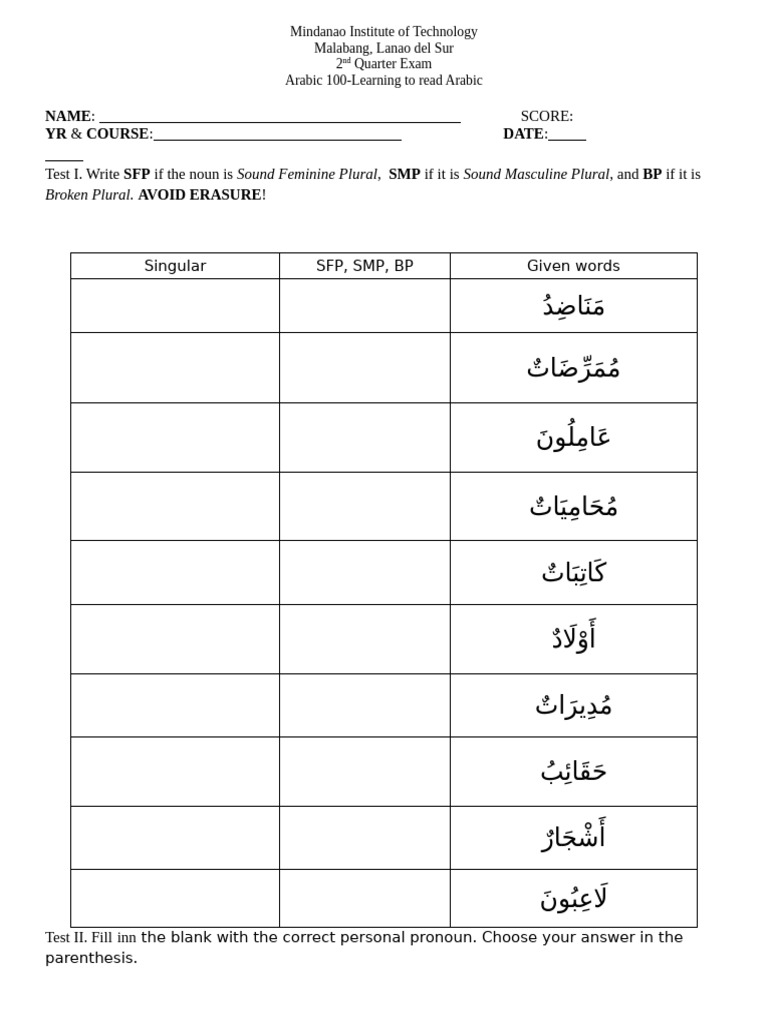 Arab 100 Exam | PDF