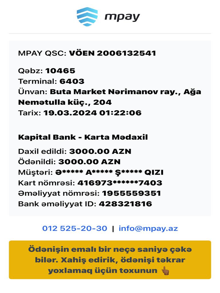 Digital Receipt | PDF