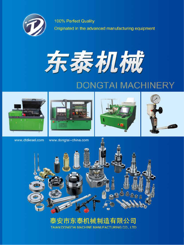 Dongtai Machine Catalogue | PDF