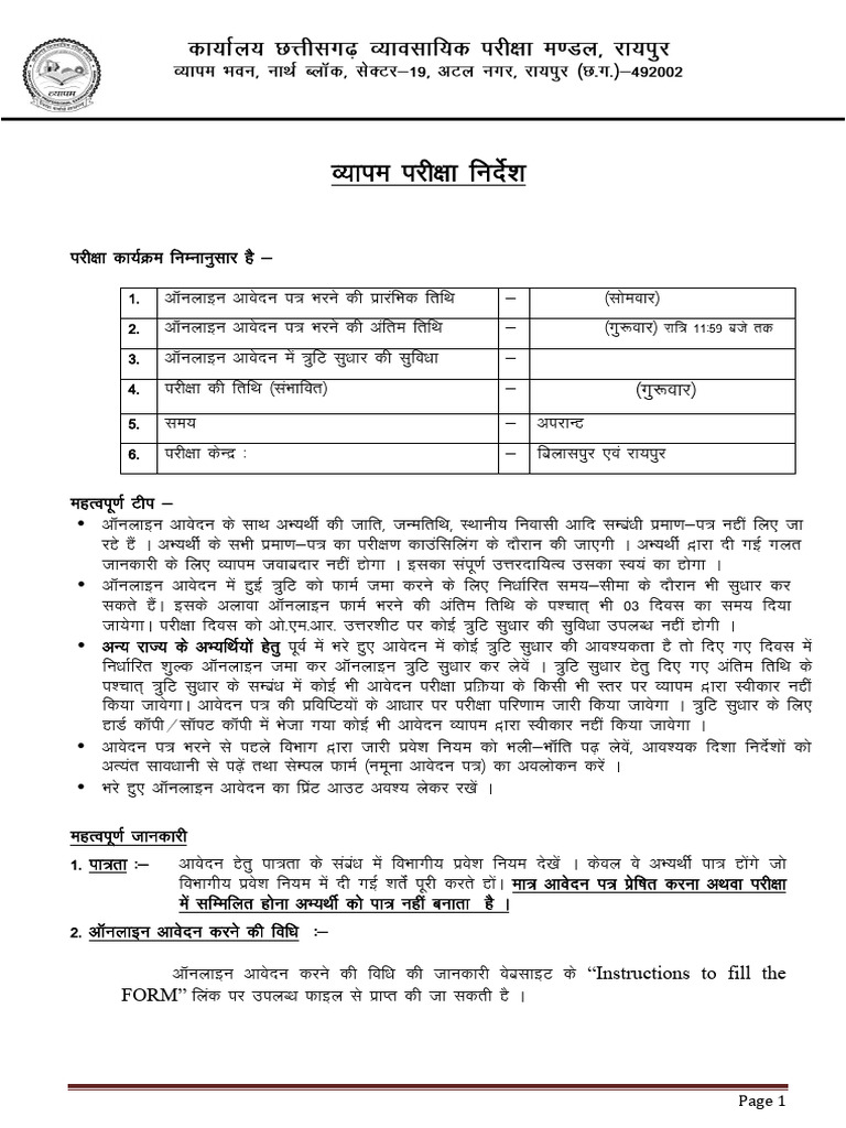 2 - Vyapam Pariksha Nirdesh MSCN24 | PDF | Foreign Language Studies