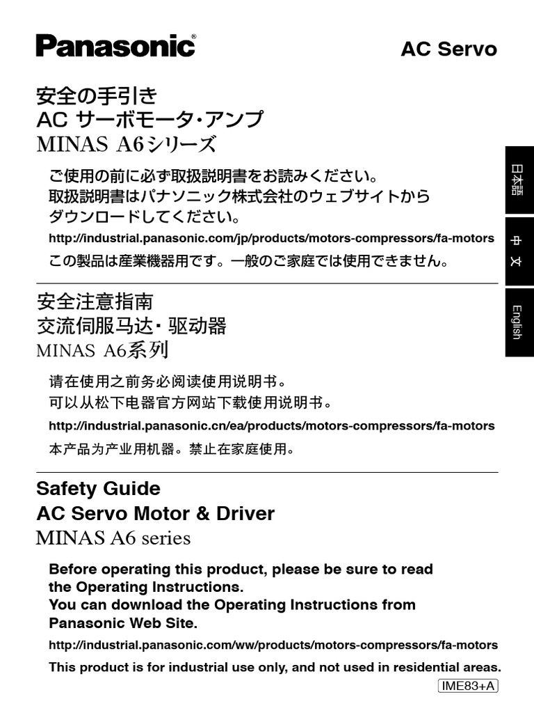 7f MFMCA0030UFD | PDF