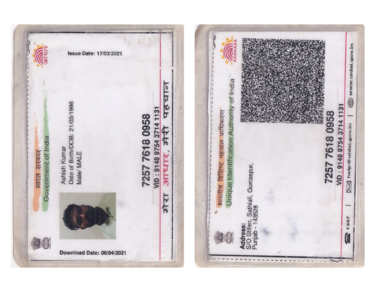 Ashish Kumar Aadhar Card | PDF