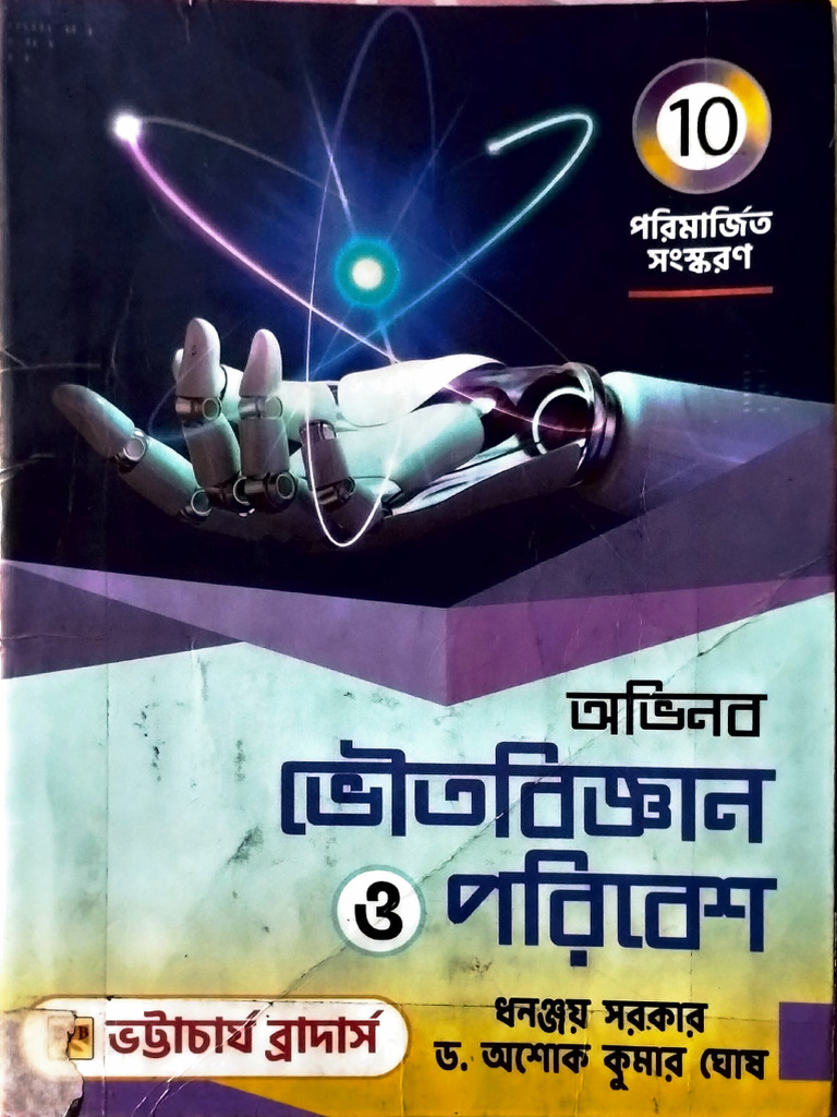 Adobe Scan 03-Oct-2024 | PDF