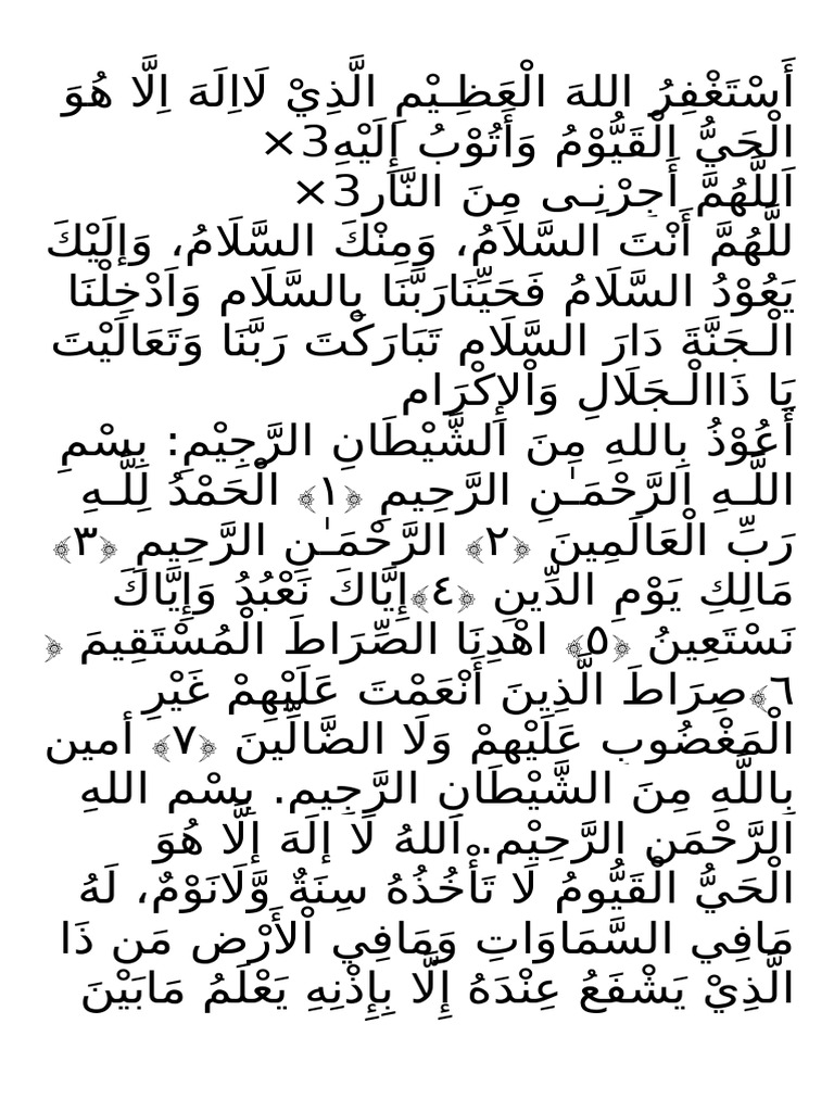 doa dzikir fix | PDF