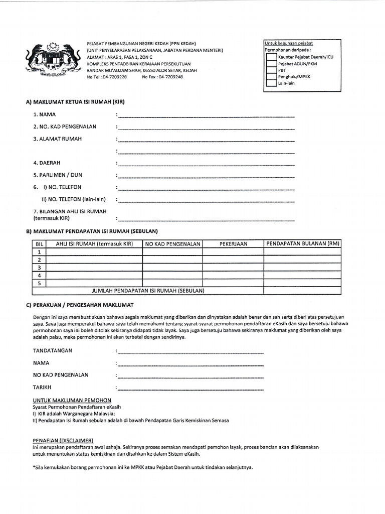 Borang e Kasih | PDF