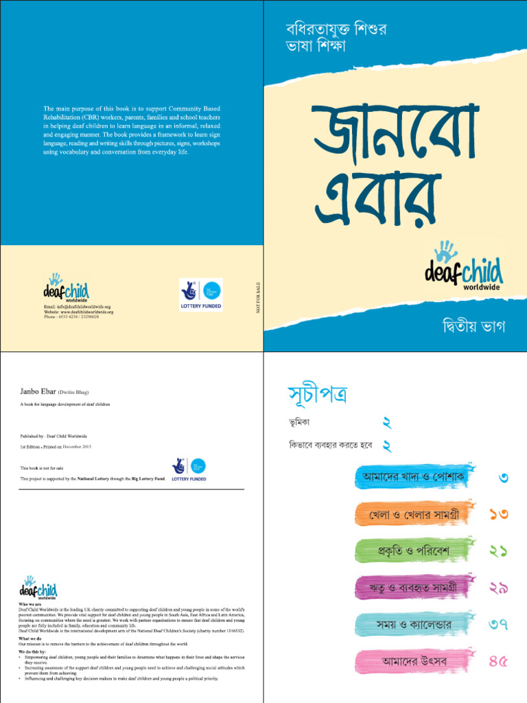 Language Development Book 2 | PDF