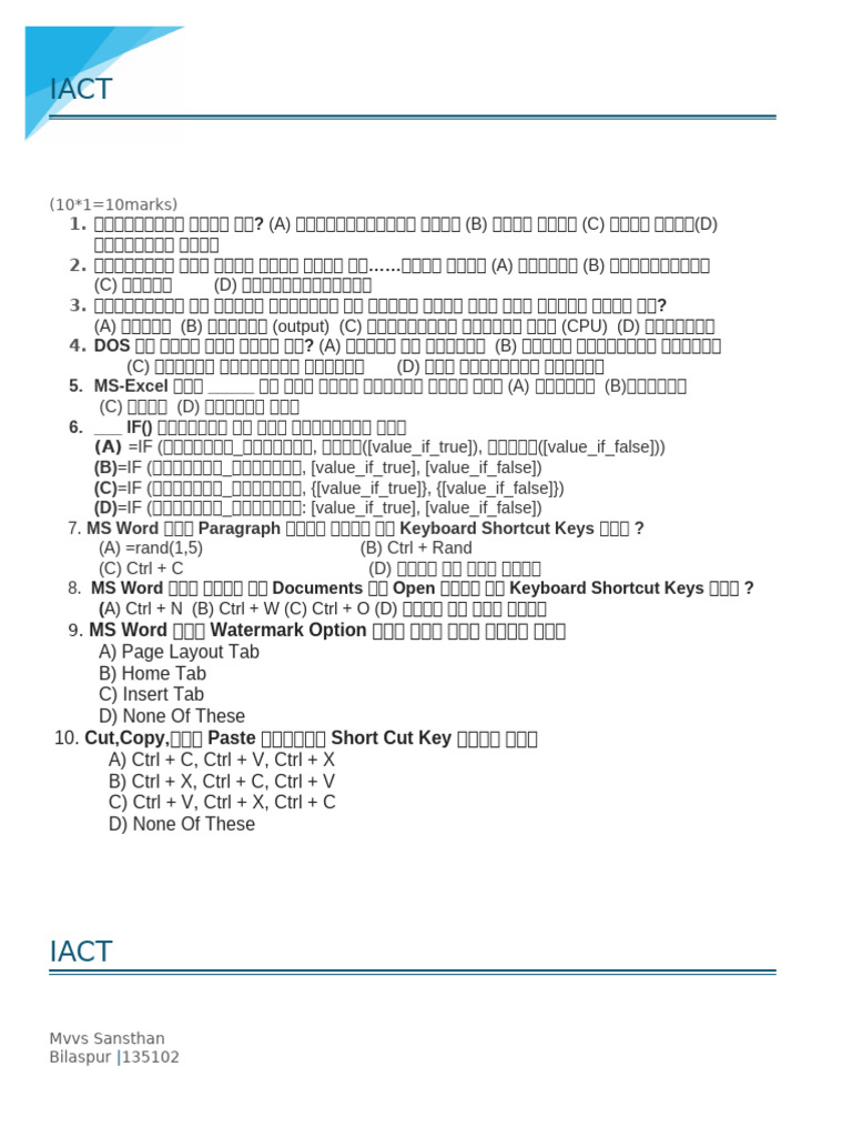 Iact (Test) | PDF