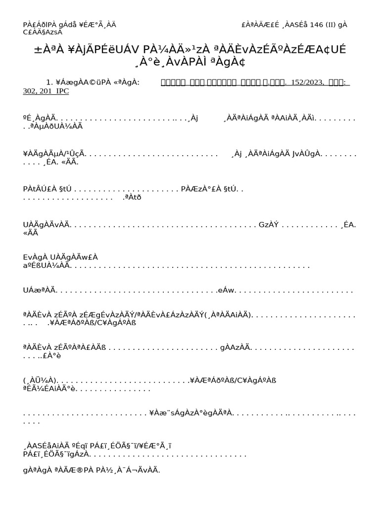 Inquest - 146 (II) Form | PDF