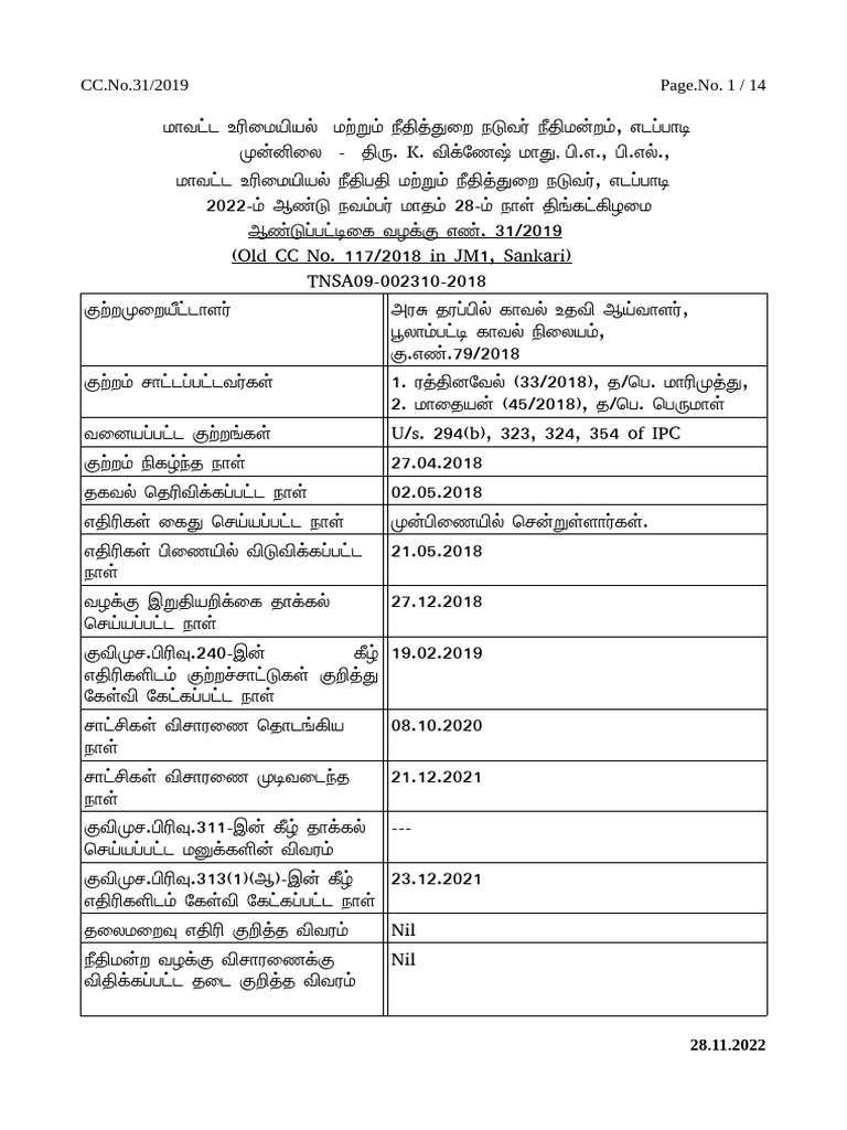 Display PDF - PHP | PDF