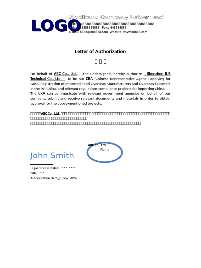Letter of Authorization For CRA Template | PDF