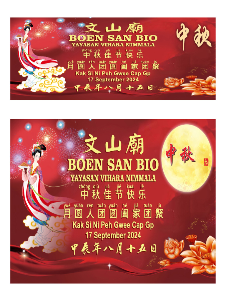 Booen San Bio Mooncake 2024 3 | PDF