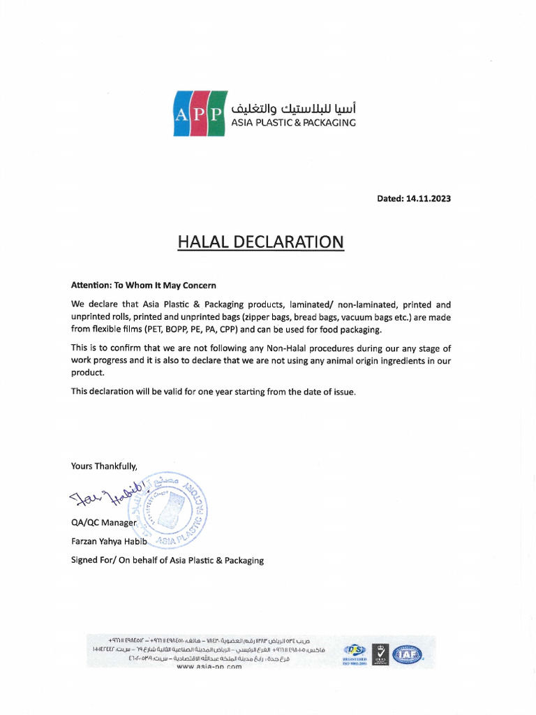 Halal Declaration Certificate-APP | PDF