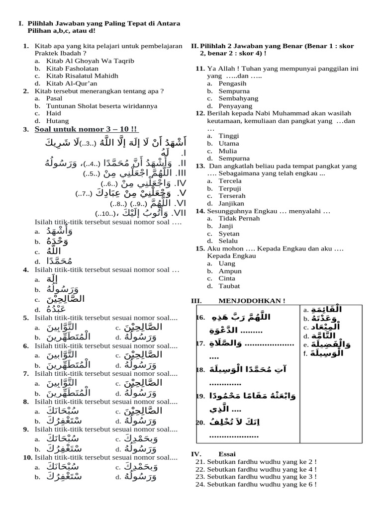 STS PRAKTEK IBADAH KELAS 7 2024-2025 | PDF