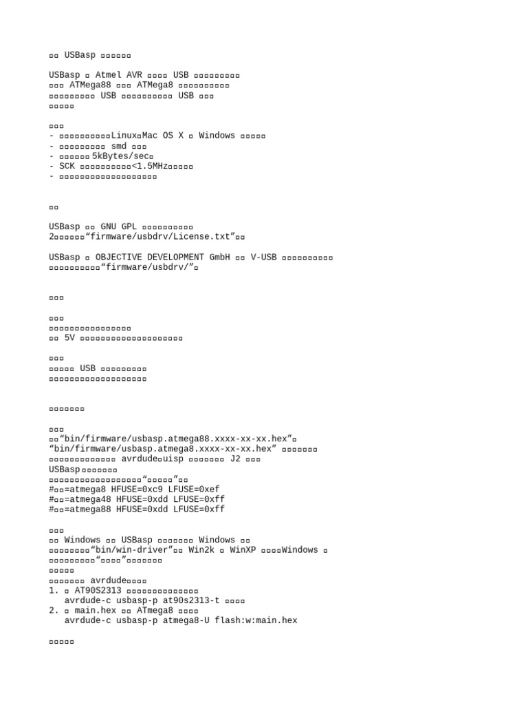 USBASP_FUSE | PDF USBASP_FUSE | PDF