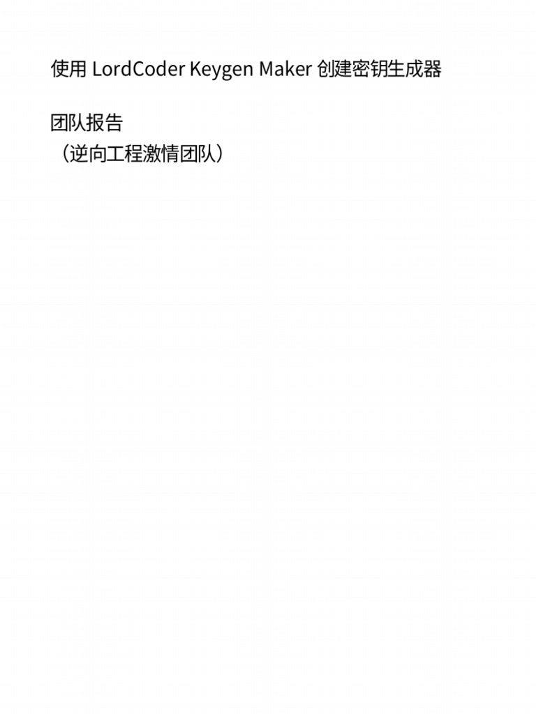 Help Password Removed Pdf 6766