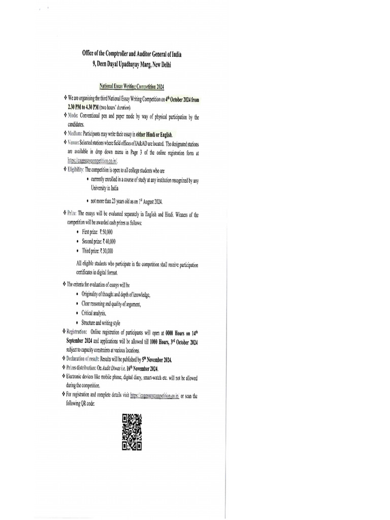 National Essay Competition 2024 | PDF
