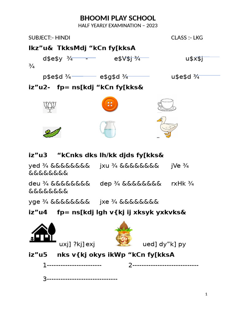 LKG Paper Octoerber 2023 | PDF