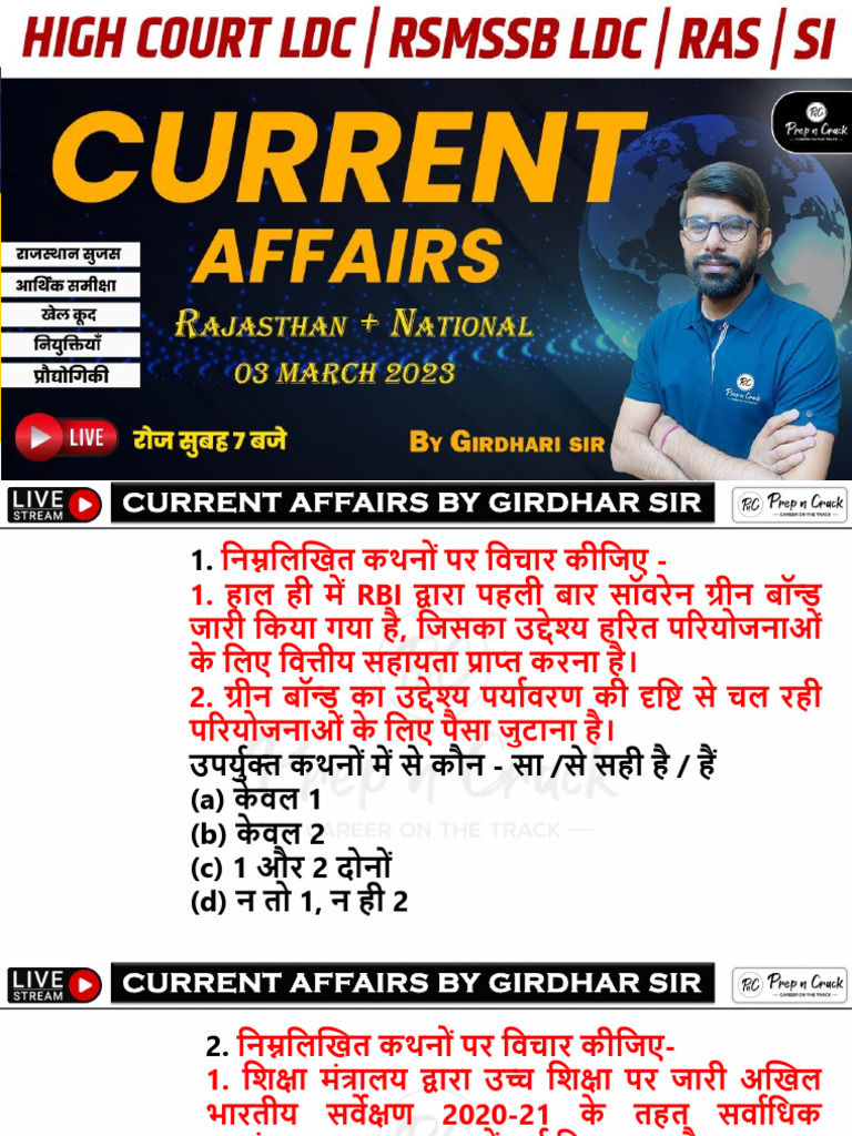 3-3-23 Girdhar Sir | PDF