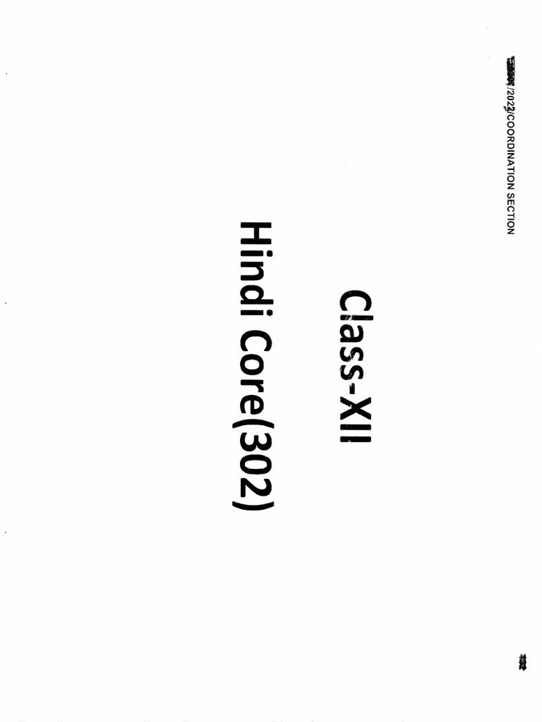 Hindi Core 302 | PDF