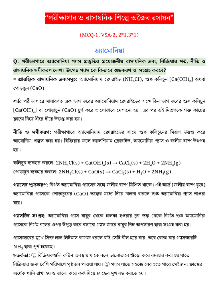 1723189099 | PDF