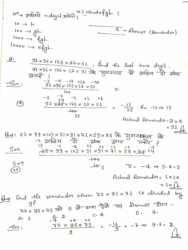 Number System Notes 20-03 | PDF
