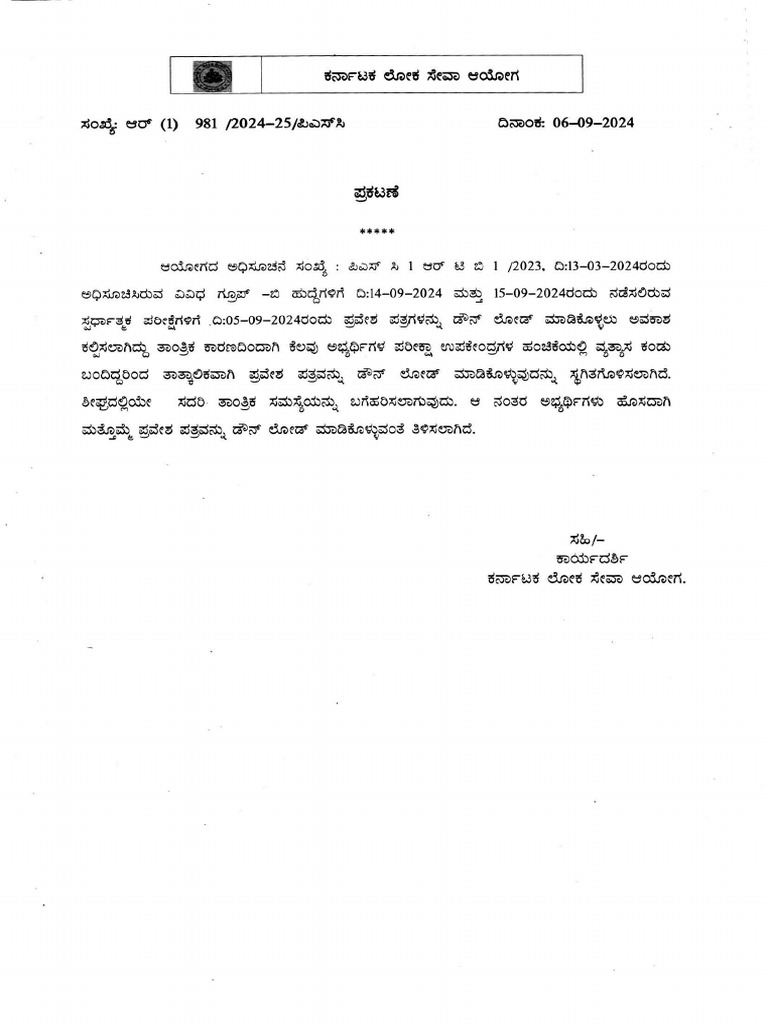 Press Note Document | PDF