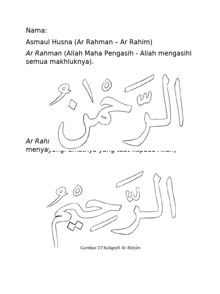 Worksheet Ar Rahman Coloring | PDF