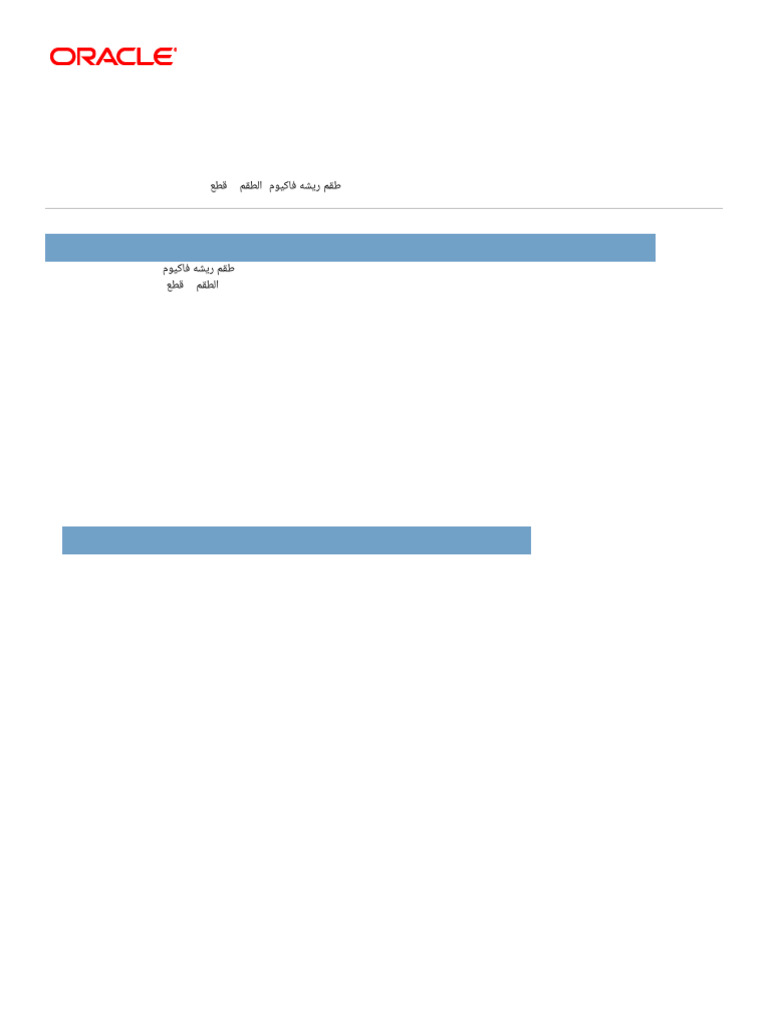 PR Fab 2024 954 | PDF