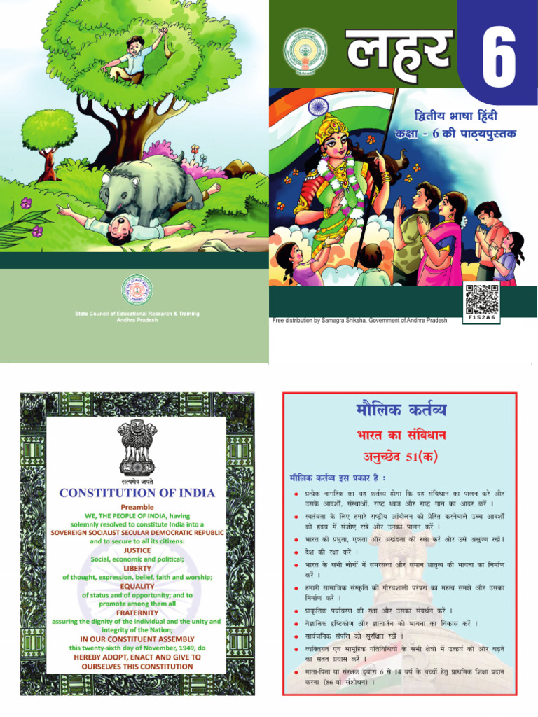 6 Hindi Textbook | PDF