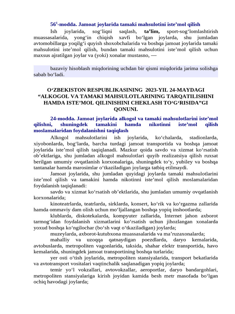 Tamaki - Sigaret Chekish Bo'Yicha Ma'Lumot | PDF