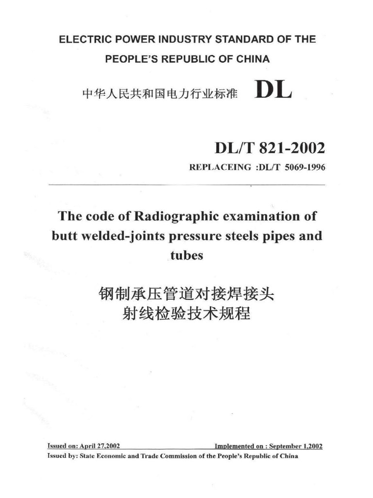 015 DLT 821-2002 The Code of Radiographic Examination of Butt We | PDF
