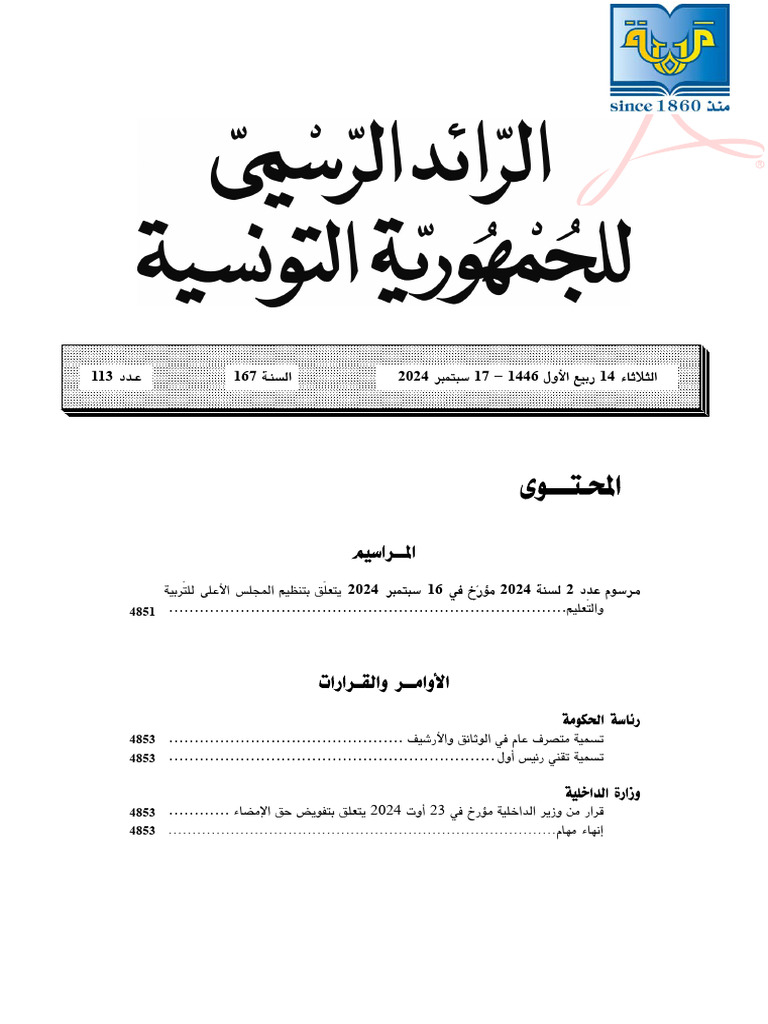 Journal 1132024 | PDF