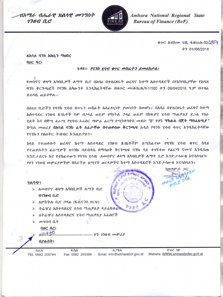 Irrigation Letter.. | PDF