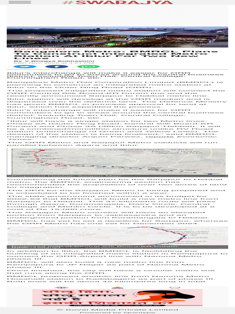 Bangalore Metro BMRCL Plans To Construct Integra | PDF