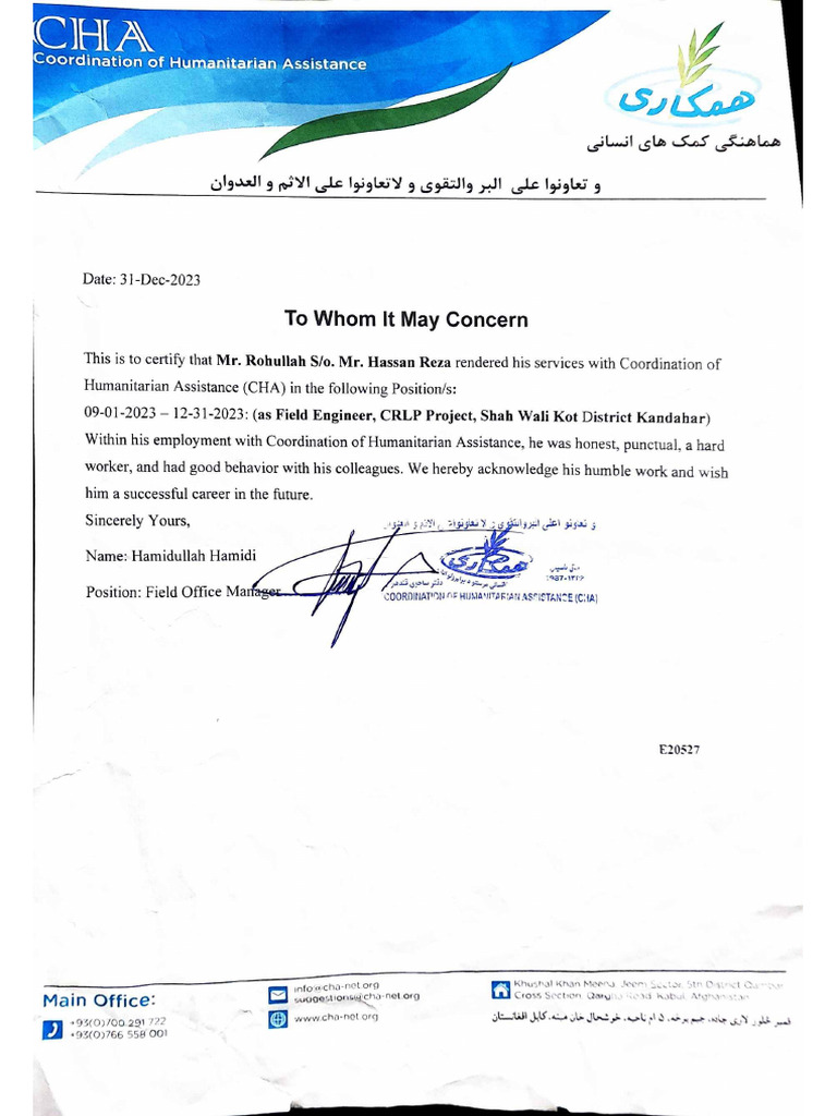 CHA Certificate | PDF