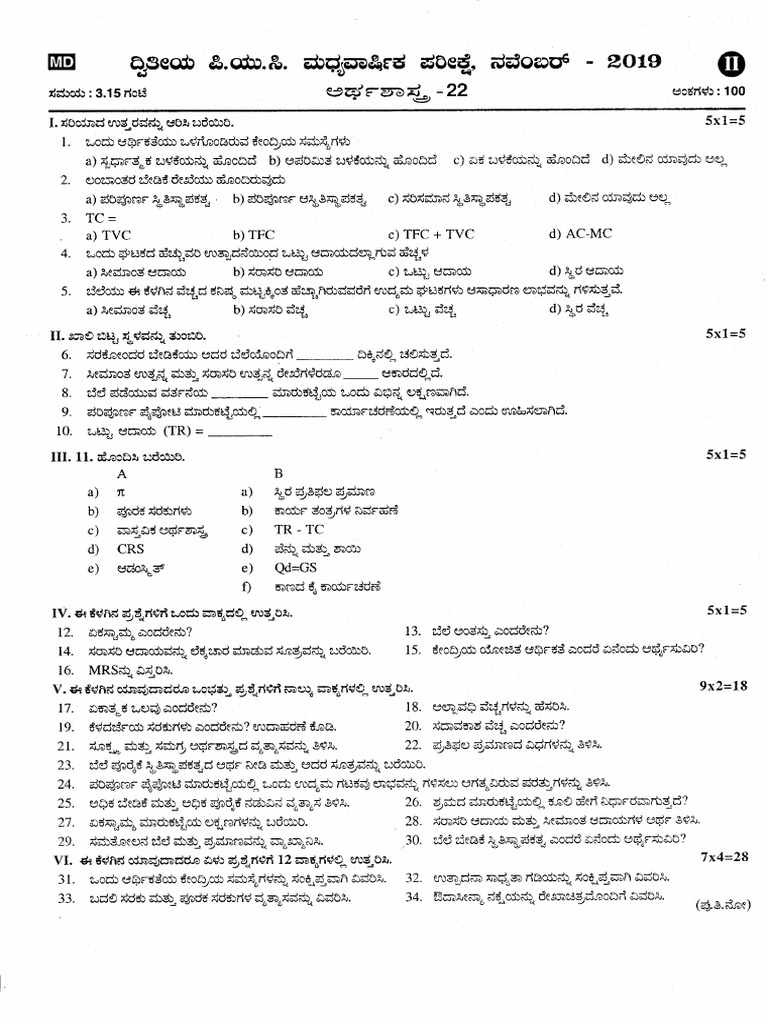 2nd Puc Economics Mid Term Exam Question Paper Kan Version 2019-20 Mandya | PDF