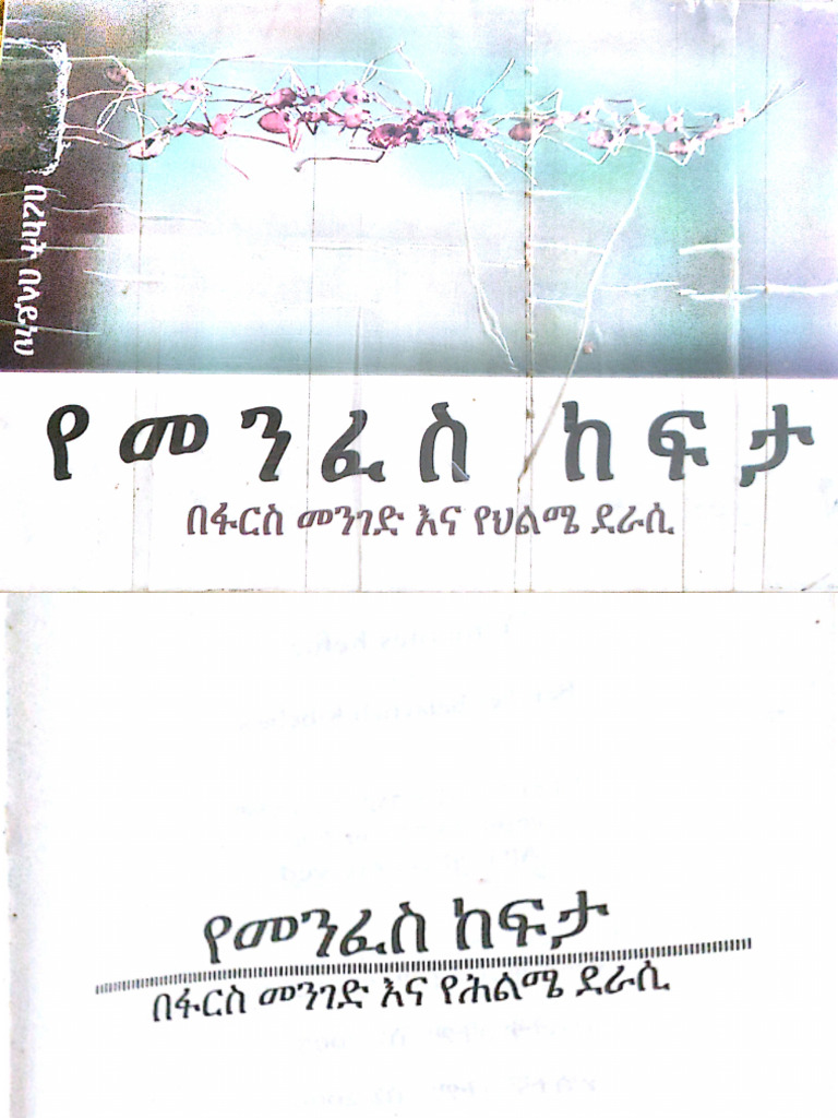 Bereket Belayneh | PDF