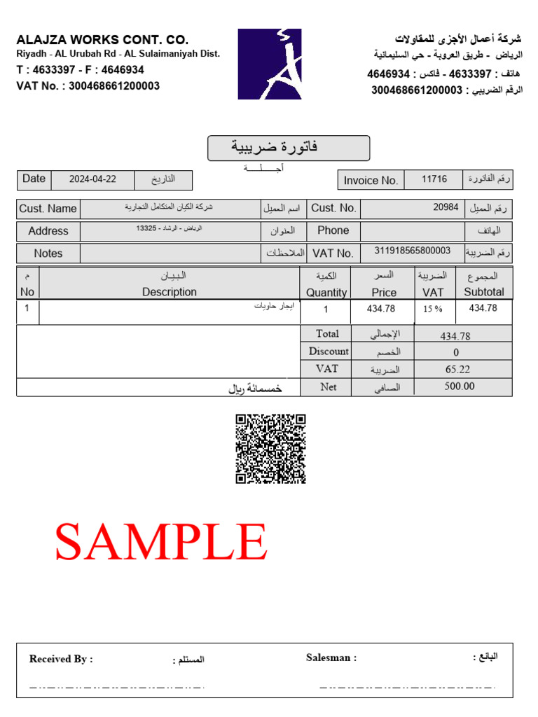 07. Waste Container Invoice_ SAMPLE 1 | PDF