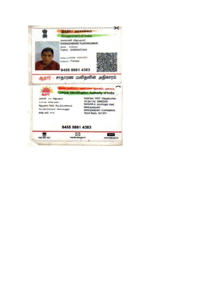 Kanagamani Aadhar Crad - 11zon | PDF