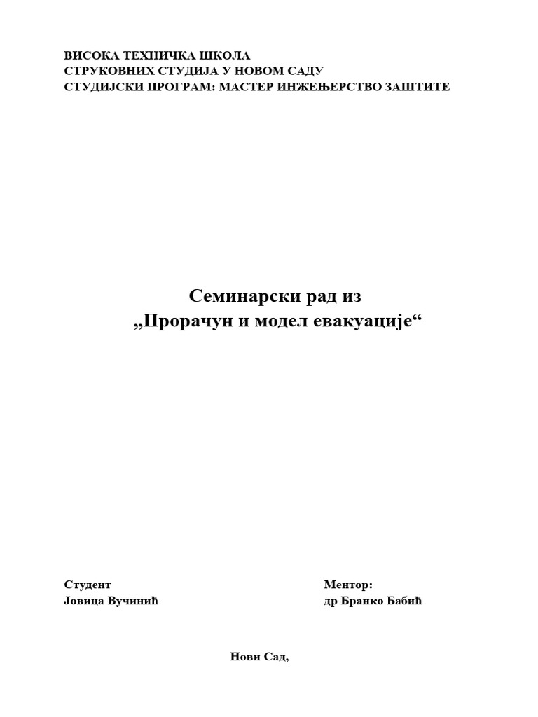 Template-za-Master-Rad | PDF