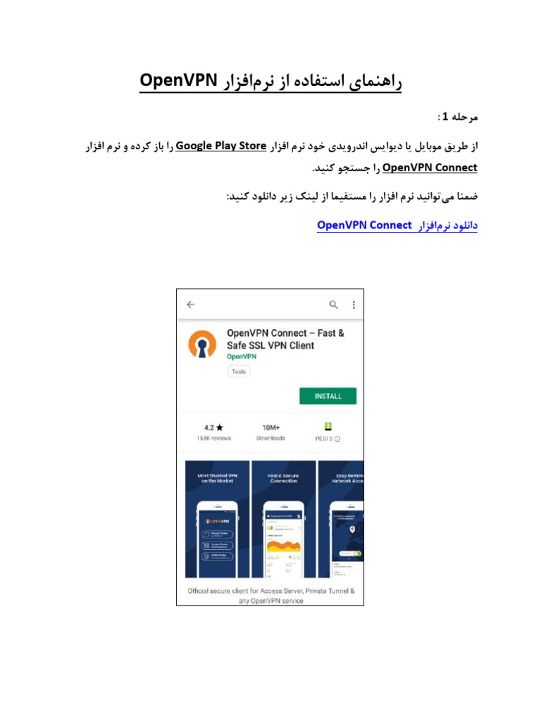 OpenVPN Learning 1 | PDF | Internet Protocols | Computers