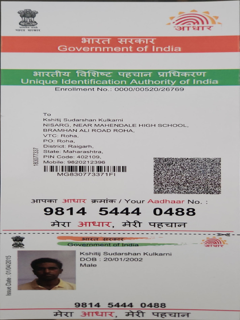 address proof (adhar card) | PDF