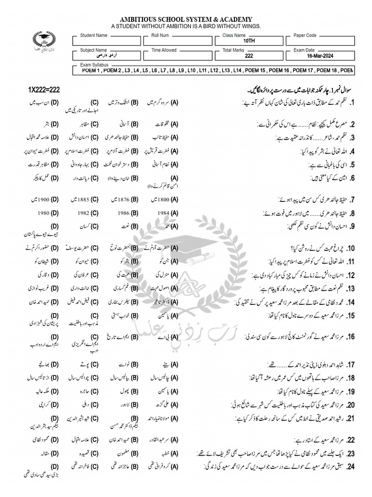 Book Mcqs | PDF